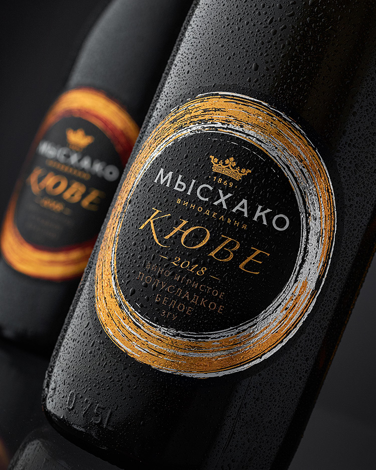 Мысхако Кюве – дизайн этикетки